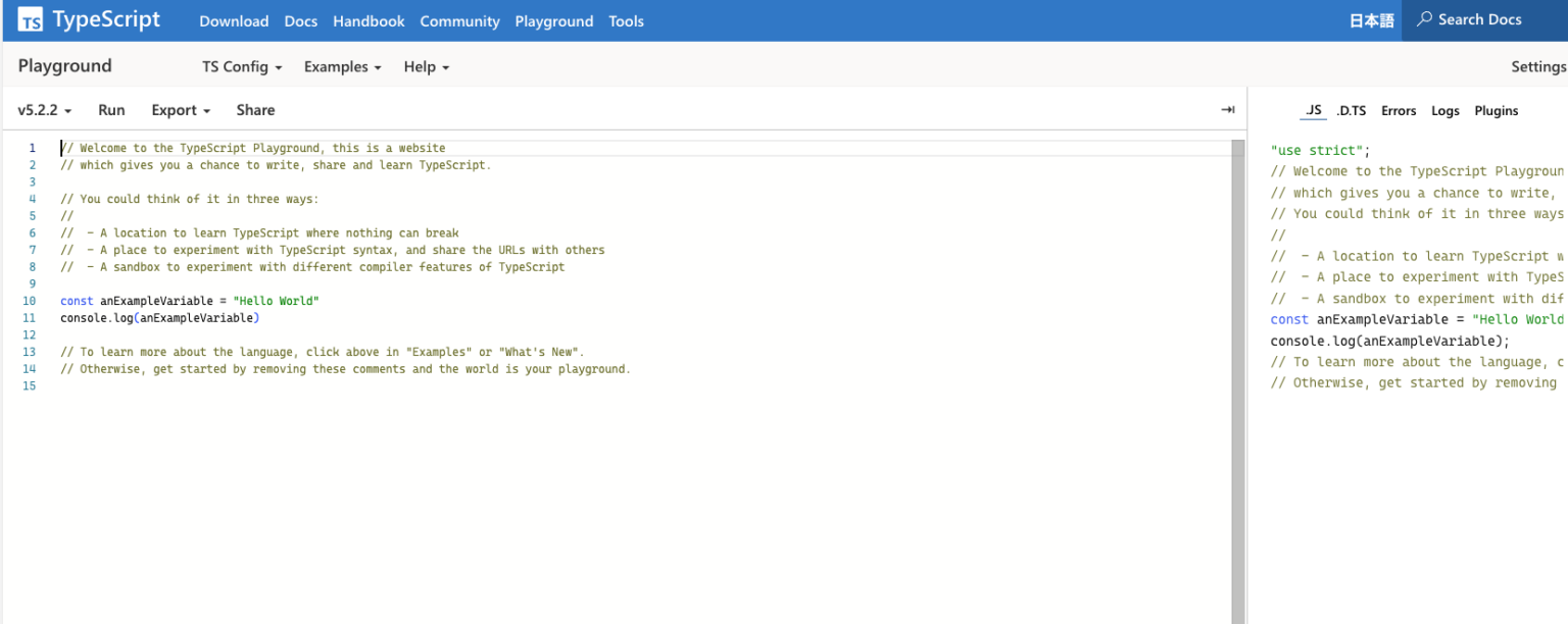 【TypeScriptの変数】let/constと変数として使えないもの - フルスタックLinuxプログラミング